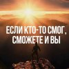 Иконка канала MotivAtion