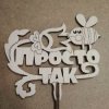 Иконка канала Всего понемножку)