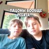 Иконка канала Пацаны Вобще Ребята!!