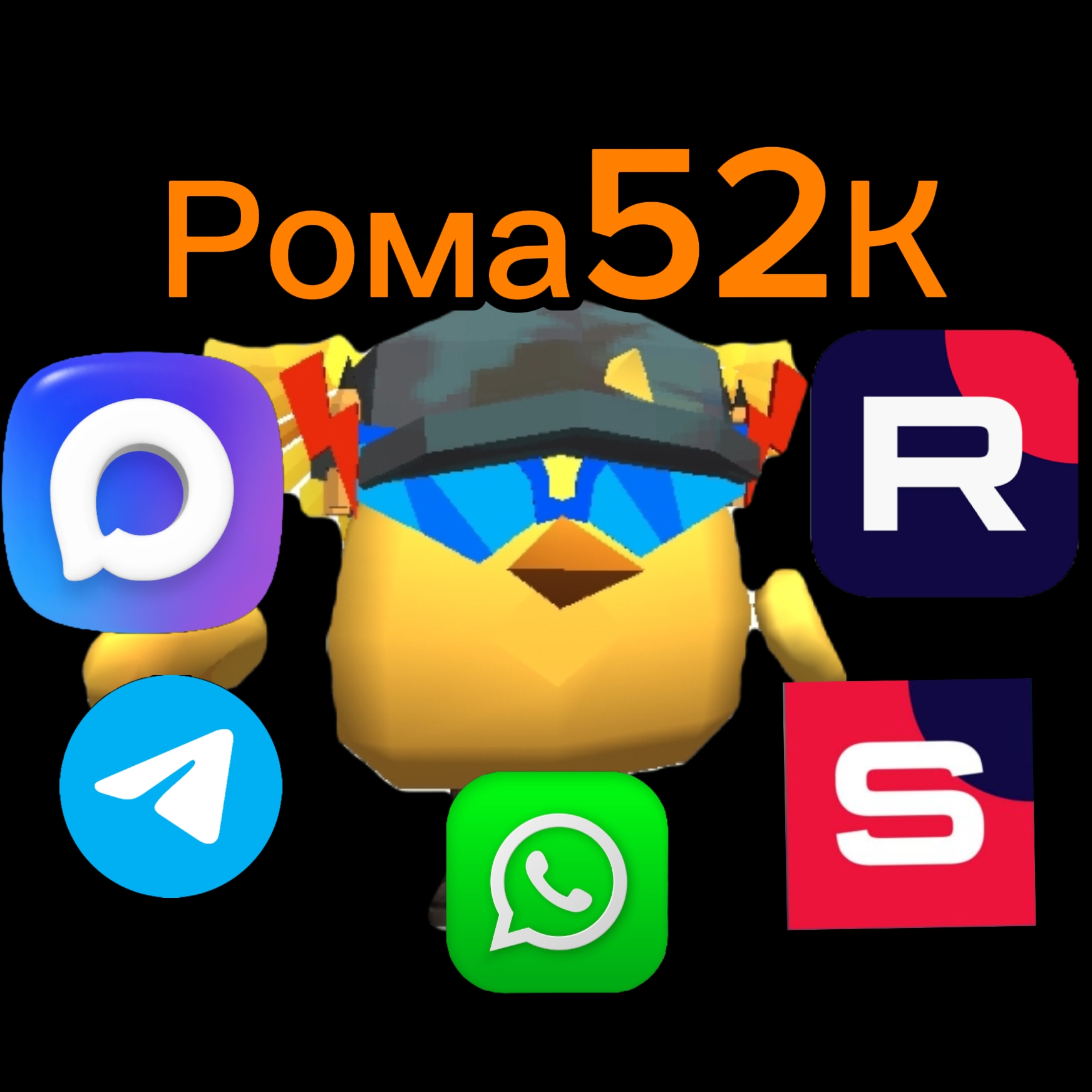 Иконка канала Не ушел👍
