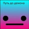 Иконка канала channel80853176