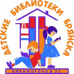 Иконка канала МБУК ЦСДБ г. Брянска