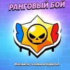 Иконка канала ROBLOX67