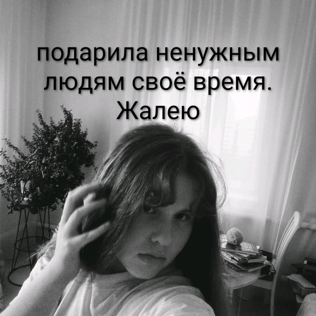 Иконка канала YANA MAKROS