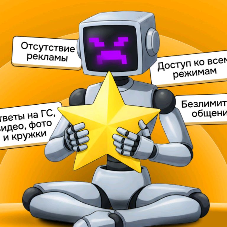 Иконка канала Неирохам (ИИ шутки)