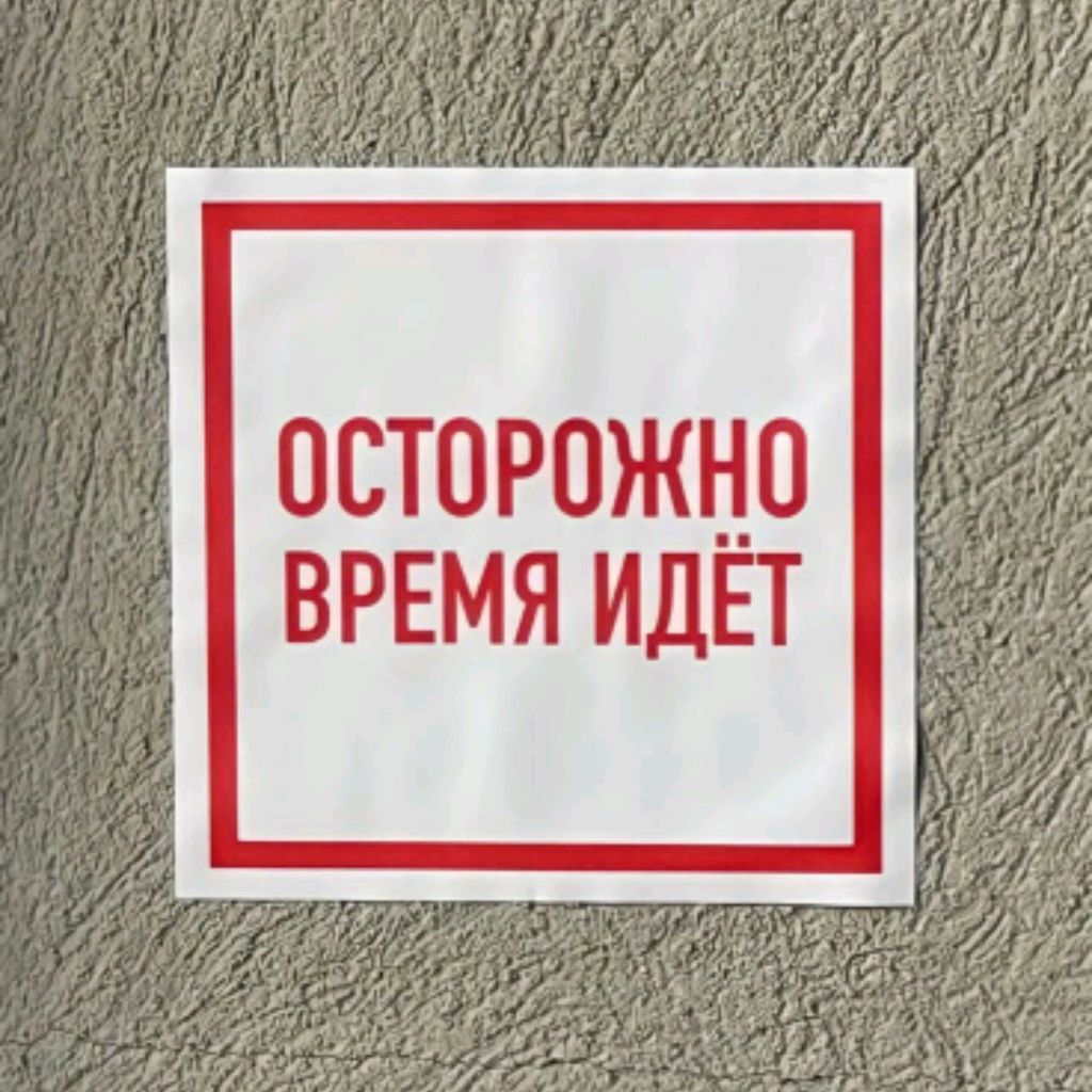 Иконка канала Шаверма