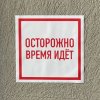 Иконка канала Шаверма