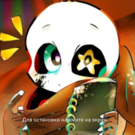 Иконка канала 🎨[{~INK!SANS~}]🖌️