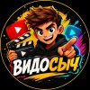 Иконка канала ВИДОСЫЧ