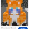 Иконка канала Фан Канал Бискаса