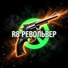 Иконка канала R8 Games
