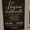 Иконка канала Kayros moments