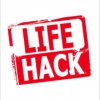Иконка канала life hack