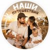 Иконка канала FOMICHENKO GO