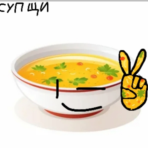 Иконка канала суп щи