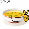 Иконка канала суп щи