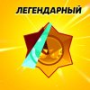 Иконка канала Anton