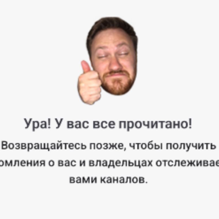 Иконка канала Юный Обзорщик💚