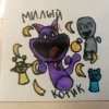 Иконка канала Милый котенок