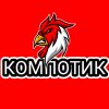 Иконка канала КОМПОТИК