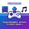 Иконка канала PixelFrelaXD