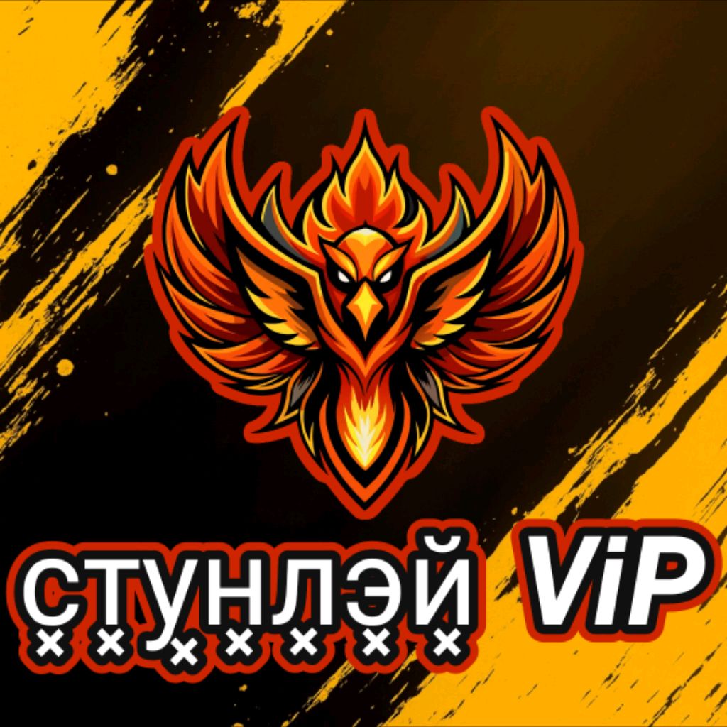Иконка канала Стунлэй ViP√