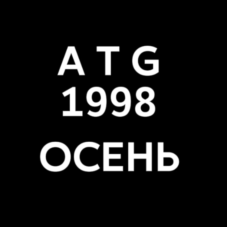 Иконка канала ATG1998