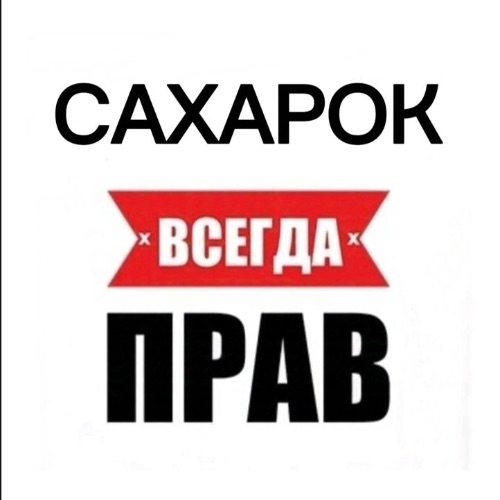 Иконка канала Нейкиша🦴