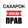 Иконка канала Нейкиша🦴