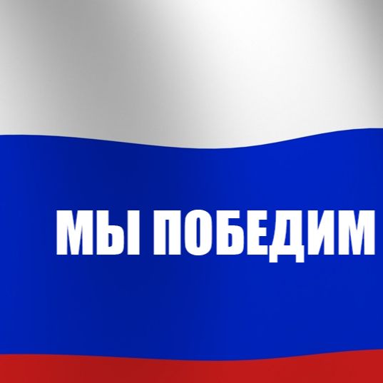 Иконка канала НОВОСТИ ПО ФАКТАМ|СВО, УКРАИНА, РОССИЯ