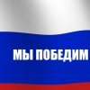 Иконка канала НОВОСТИ ПО ФАКТАМ|СВО, УКРАИНА, РОССИЯ