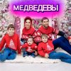 Иконка канала Медведевы