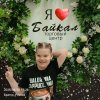 Иконка канала Кирусик✌💓💓❤🥰🌹