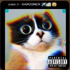 Иконка канала †★ДИМА 29k★†