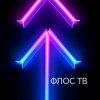 Иконка канала Флос ТВ