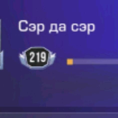 Иконка канала Сэр Да Сэр
