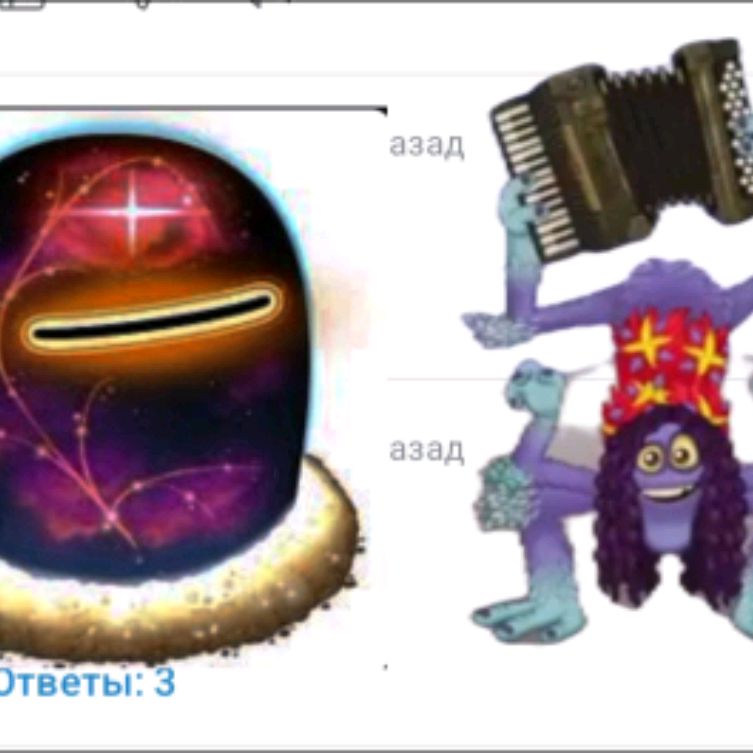Иконка канала Сверхно Фа  И Элкордеон