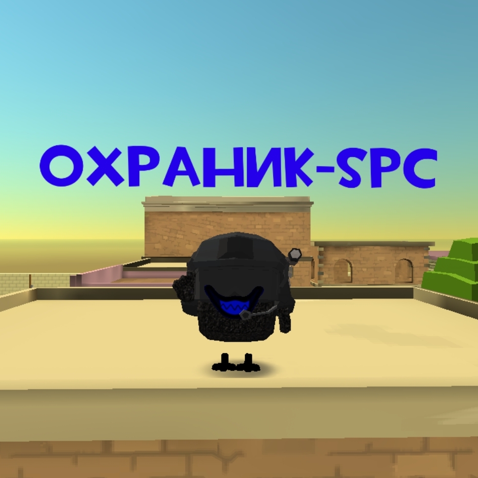Иконка канала Охранник-SCP