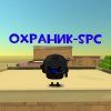 Иконка канала Охранник-SCP