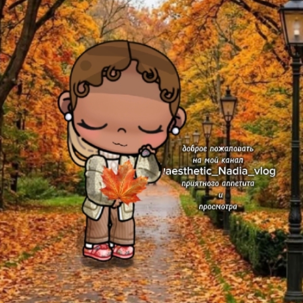 Иконка канала !🍂📚~"aesthetic_Nadia_vlog"~🍁!