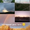 Иконка канала channel78748025