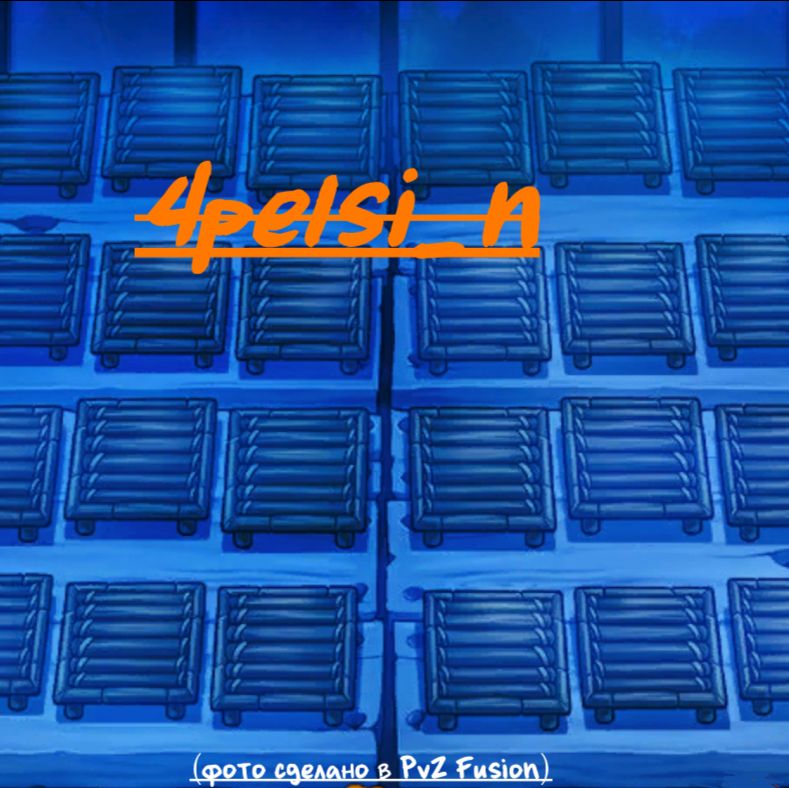 Иконка канала 4pelsi_n