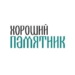 Иконка канала Памятник из гранита - «Хороший Памятник»