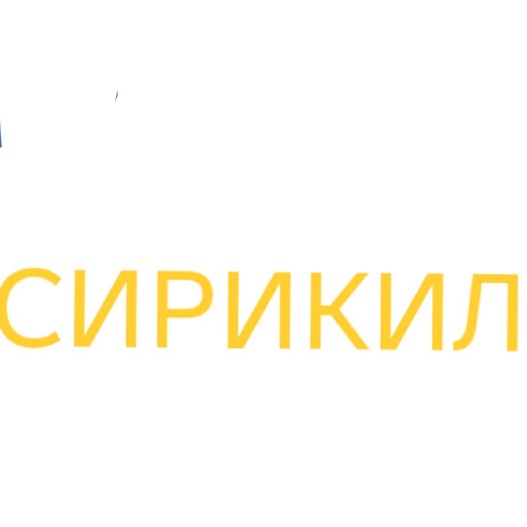 Иконка канала сирикил