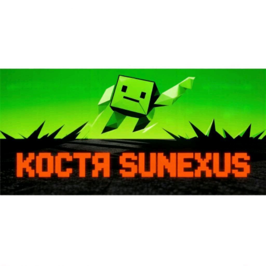 Иконка канала Костя Sunexus