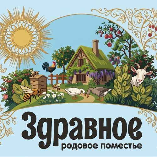 Иконка канала Уютный хуторок. Жизнь в поместье