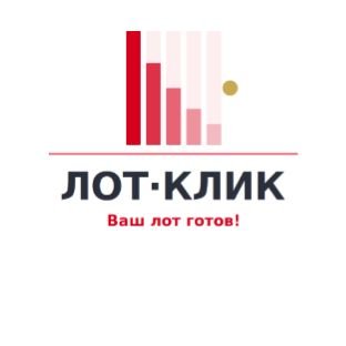 Иконка канала Лотклик| Имущественные торги | Банкротство
