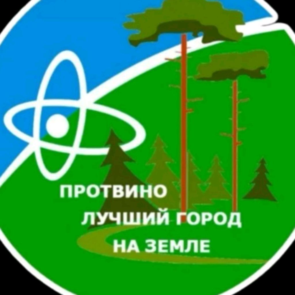 Икон ка канала Г. Протвино.
