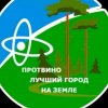 Иконка канала Г. Протвино.