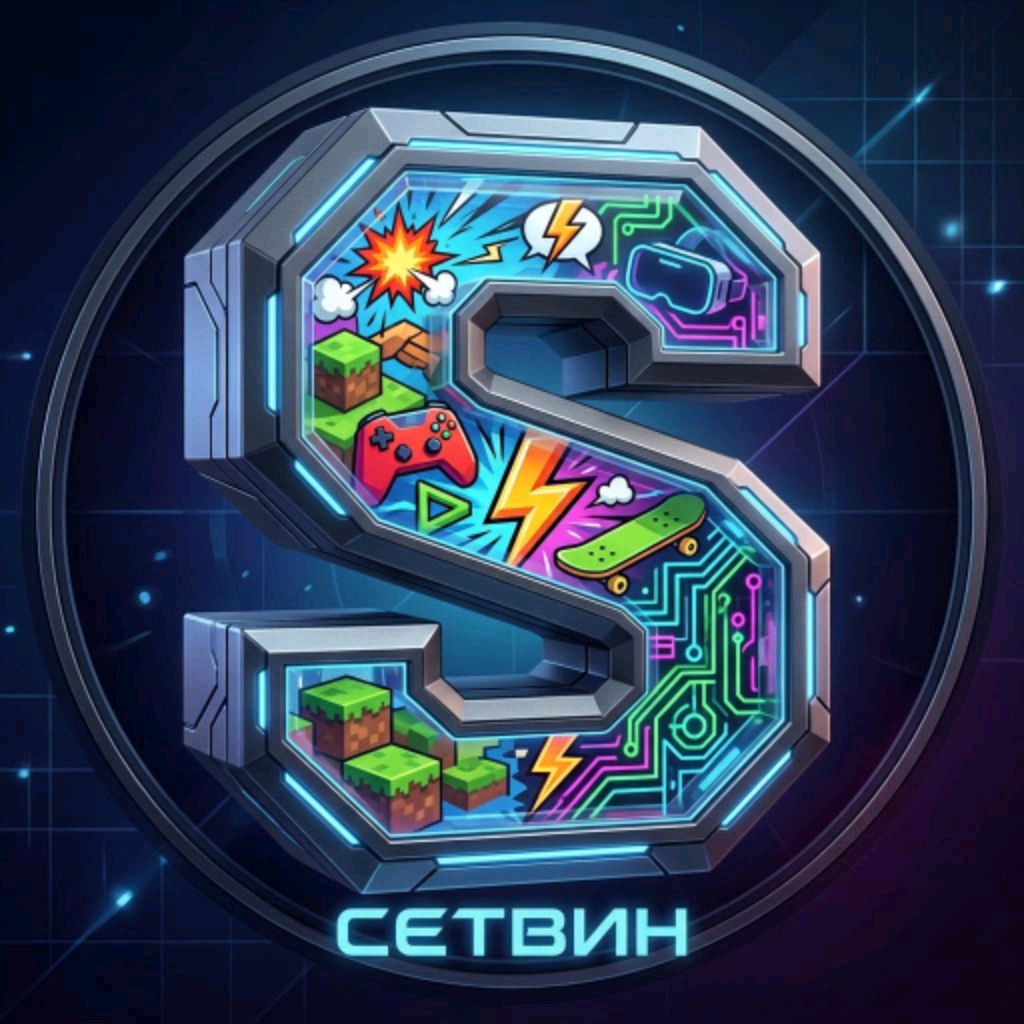 Иконка канала Сетвин